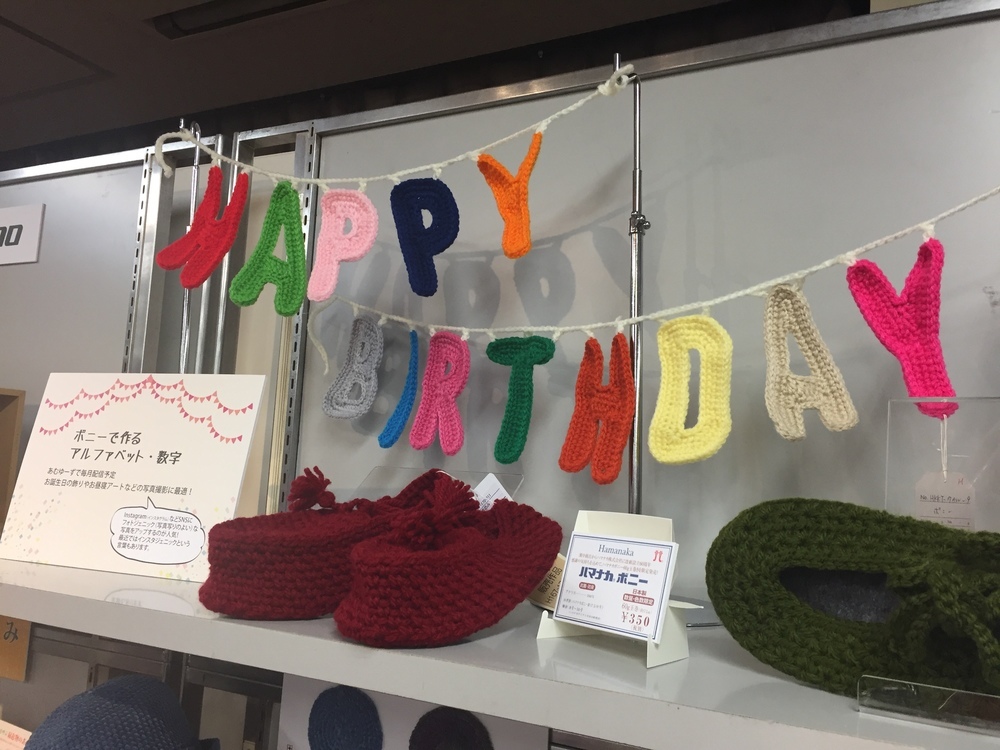 リアルなママ目線で生まれたベビーヤーン「ねんね」誕生！: mammemo