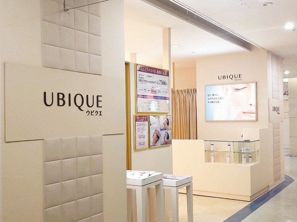 毛穴ケア専門サロンUBIQUE（ウビクエ）で毛穴問題にさらば！【前編】: mammemo